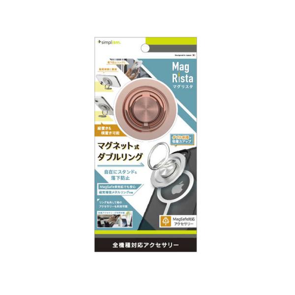 【発売日：2022年10月07日】携帯電話アクセサリー スマホアクセサリー スマホリング kojima　コジマヤフー　コジマ電気