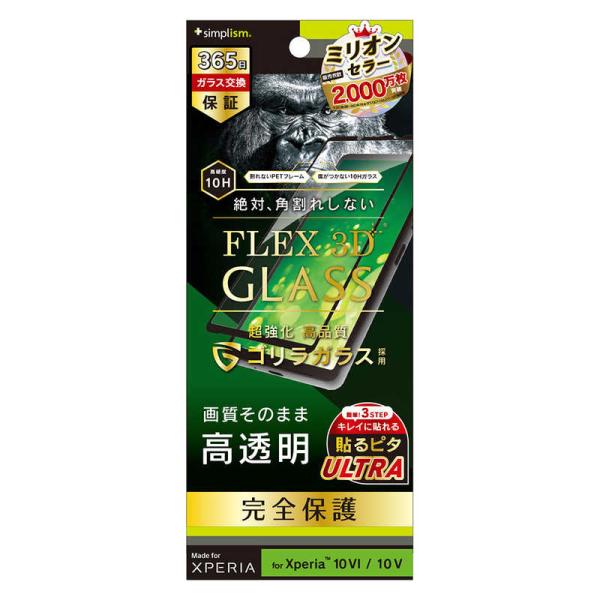 【発売日：2024年05月22日】コジマ kojima コジマヤフー コジマ電気