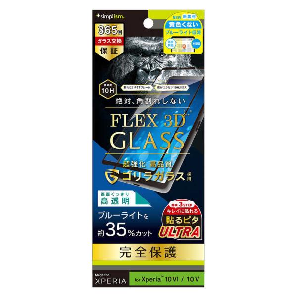 【発売日：2024年05月22日】コジマ kojima コジマヤフー コジマ電気