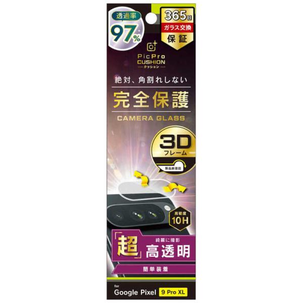 【発売日：2024年08月30日】コジマ kojima コジマヤフー コジマ電気