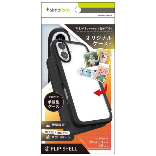 【発売日：2025年04月03日】スマホ タブレットアクセサリー 周辺機器 スマホケース カバー iPhone用ケース　kojima　コジマヤフー　コジマ電気