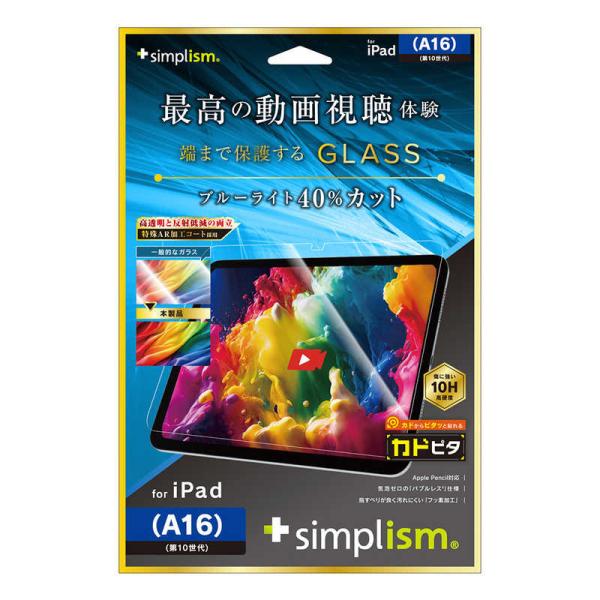 【発売日：2025年05月20日】ディスプレイ モニター 液晶保護フィルム シート（PC用）　kojima　コジマヤフー　コジマ電気