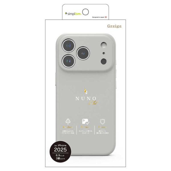【発売日：2025年09月10日】スマホ タブレットアクセサリー 周辺機器 スマホケース カバー iPhone用ケース　kojima　コジマヤフー　コジマ電気