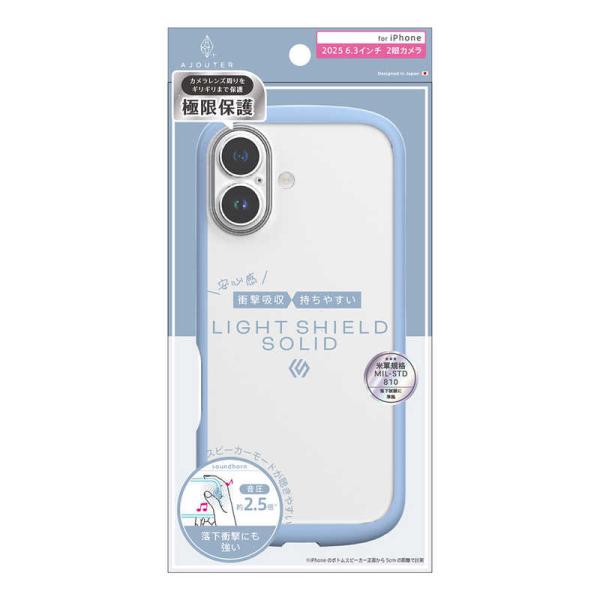 【発売日：2025年09月10日】スマホ タブレットアクセサリー 周辺機器 スマホケース カバー iPhone用ケース　kojima　コジマヤフー　コジマ電気