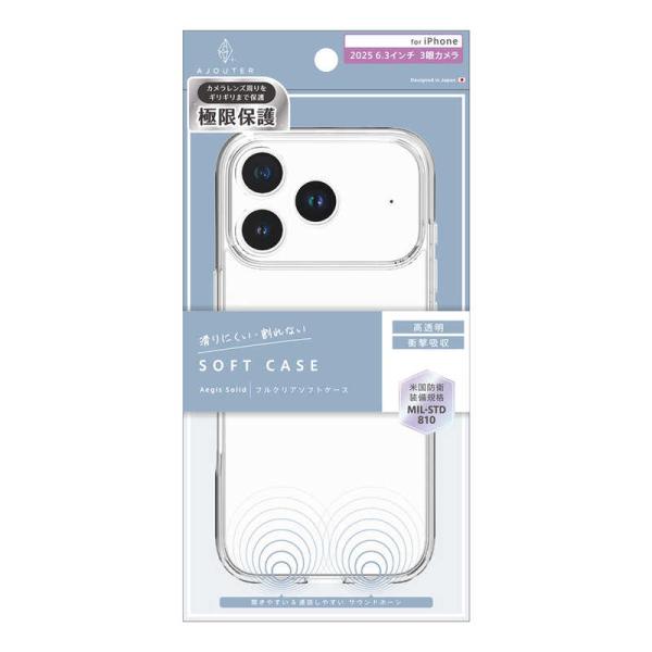 【発売日：2025年10月01日】