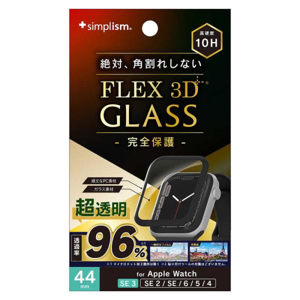 【発売日：2025年12月08日】