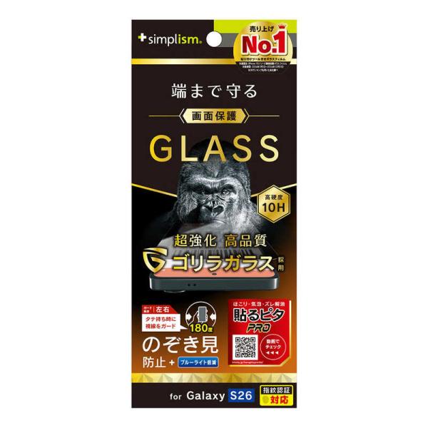 【発売日：2026年03月12日】