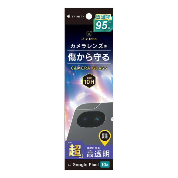 【発売日：2026年04月14日】