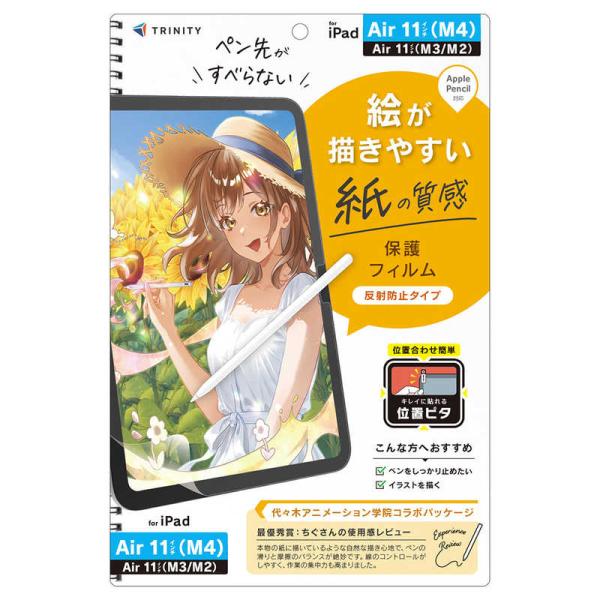 【発売日：2026年05月25日】