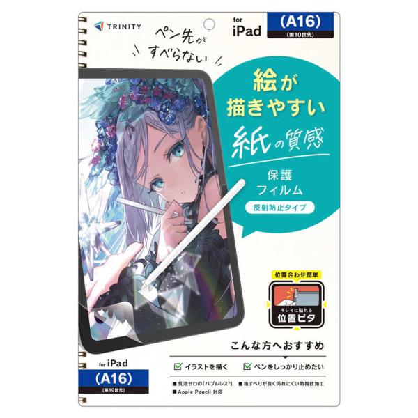【発売日：2026年05月25日】