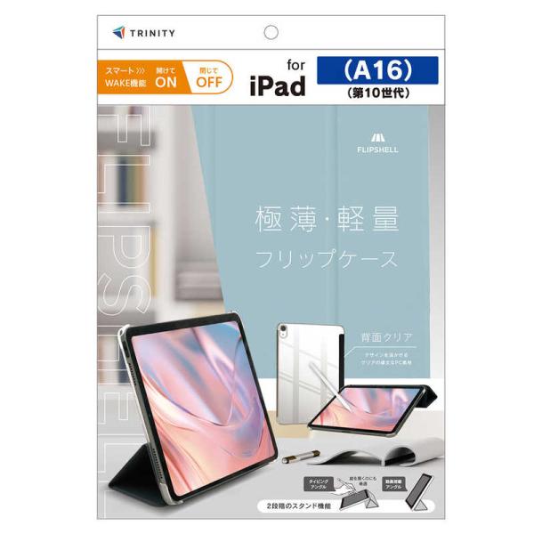 【発売日：2026年05月25日】
