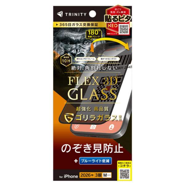 【発売日：2026年09月10日】