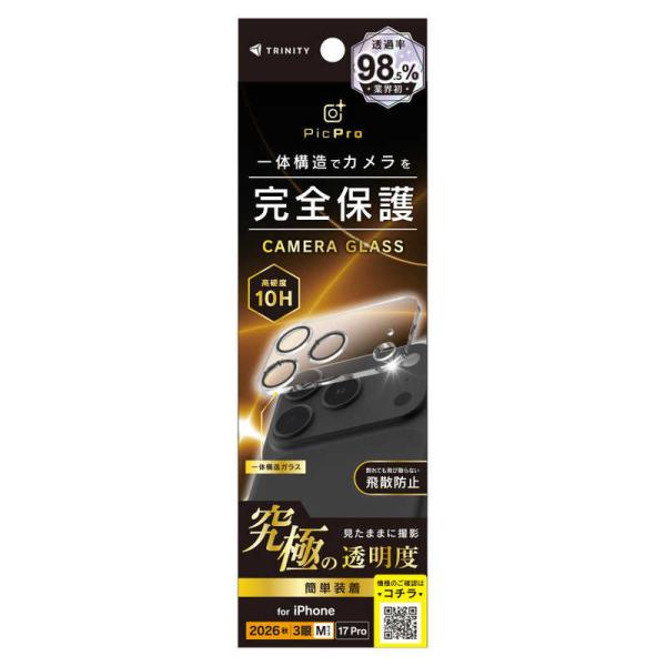 【発売日：2026年09月10日】
