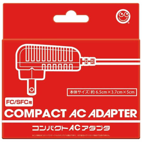 【発売日：2023年04月11日】ゲーム コンパクトACアダプタFC/SFC コジマ コジマ電気 家電
