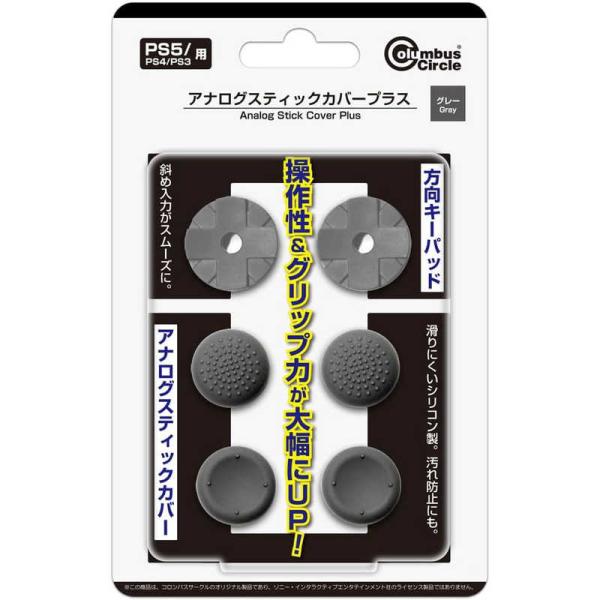 【発売日：2025年03月17日】ゲーム おもちゃ テレビゲーム プレイステーション5（PS5） 周辺機器　kojima　コジマヤフー　コジマ電気