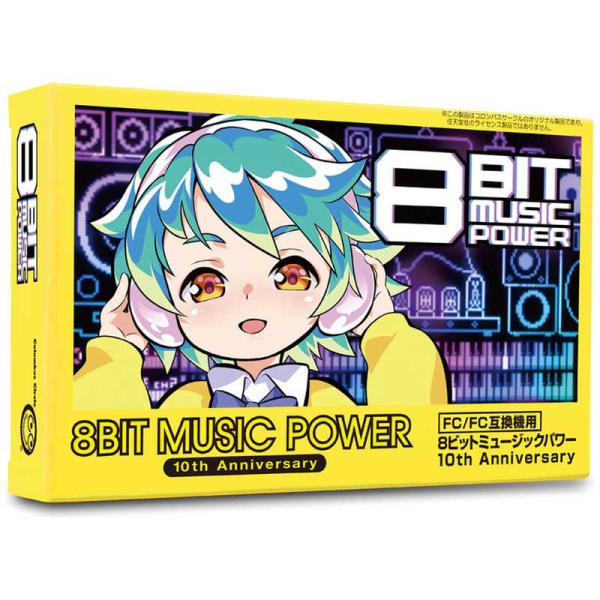 【発売日：2026年02月05日】