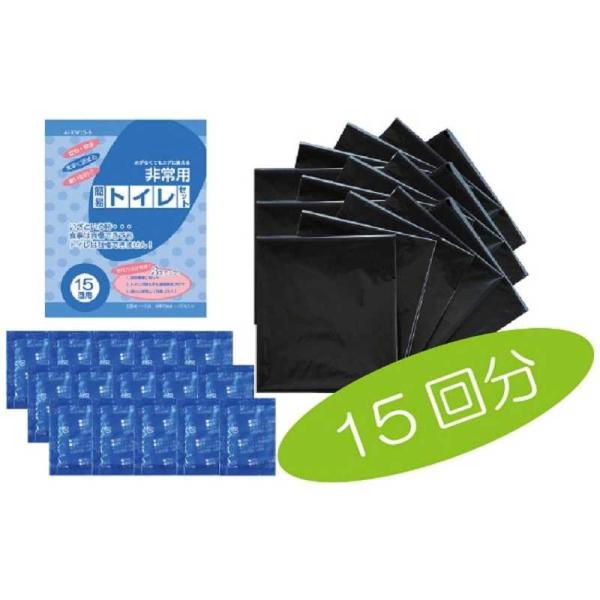 【発売日：2016年08月01日】防災 カンイトイレセット15カイセット コジマ コジマ電気 家電