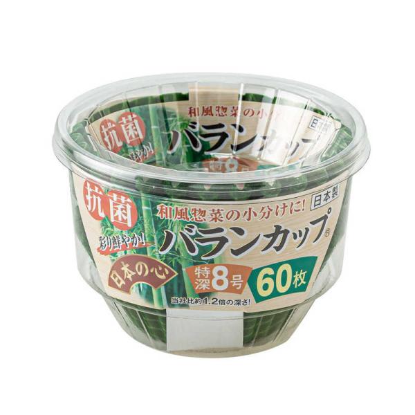 【発売日：2013年08月01日】弁当箱 水筒 おかずカップ　kojima　コジマヤフー　コジマ電気