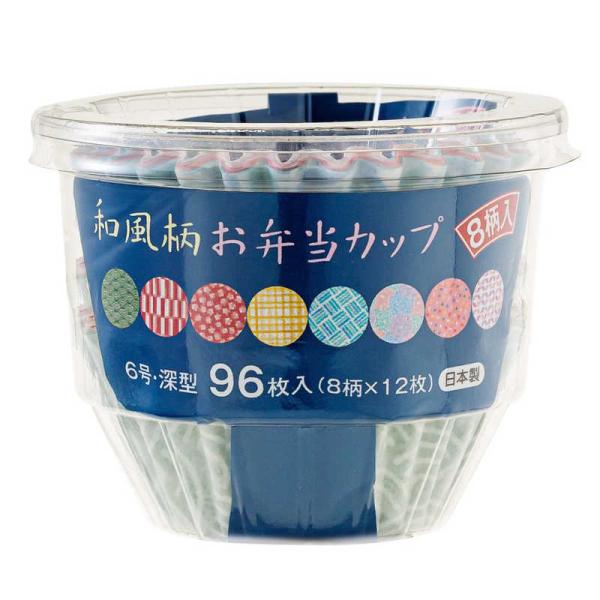 【発売日：2022年02月01日】弁当箱 水筒 おかずカップ　kojima　コジマヤフー　コジマ電気