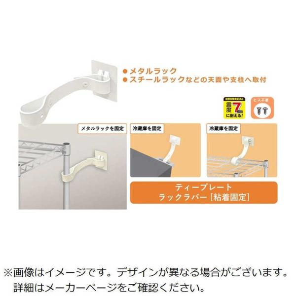 【発売日：2024年08月03日】防災 防犯 セーフティ 家具転倒防止用品　kojima　コジマヤフー　コジマ電気
