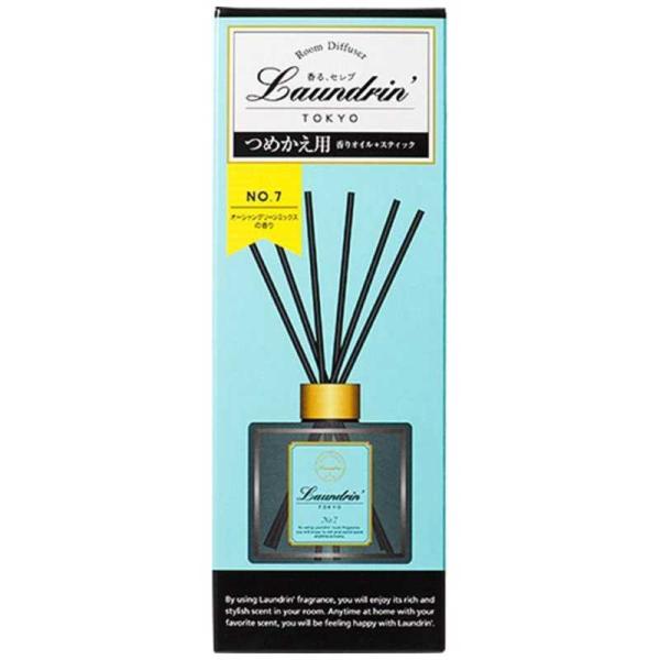 【発売日：2016年03月15日】ネイチャーラボ 部屋芳香・消臭剤 ランドリン　kojima　コジマヤフー　コジマ電気