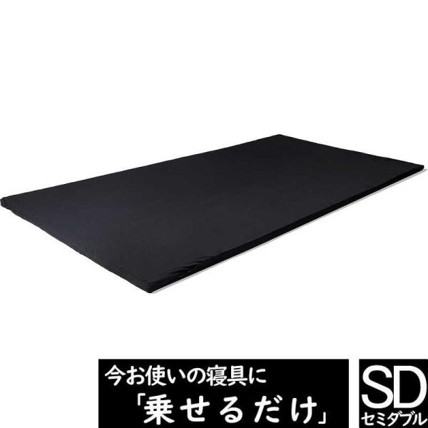 【発売日：2024年03月23日】家具 インテリア 布団 寝具 布団 敷き布団 コジマ kojima コジマヤフー コジマ電気