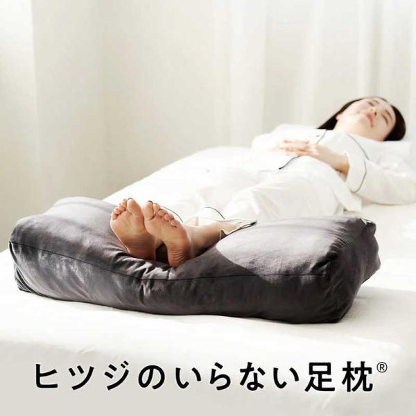 【発売日：2025年07月01日】家具 インテリア 布団 寝具 枕 ピロー 枕 ピロー kojima　コジマヤフー　コジマ電気