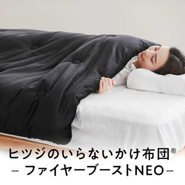 【発売日：2025年07月01日】家具 インテリア 布団 寝具 布団 掛け布団 kojima　コジマヤフー　コジマ電気