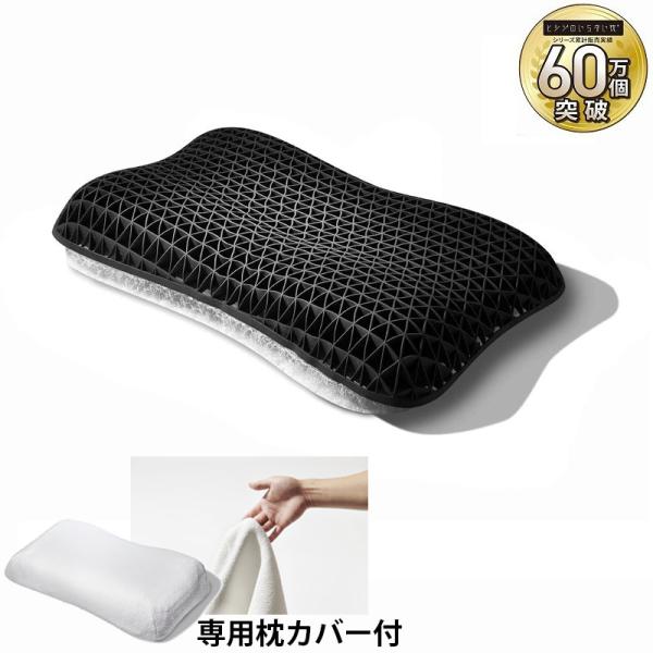 【発売日：2025年06月06日】枕 まくら マクラ 洗える枕  ギフト プレゼント ヒツジ ひつじ 羊 ひつじのいらない枕 ヒツジのいらない枕 羊のいらない枕 父の日