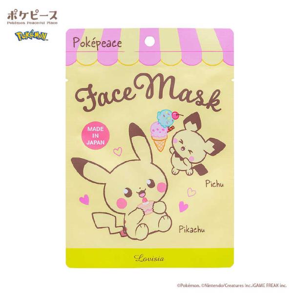 【発売日：2025年02月03日】コスメ 美容 ヘアケア スキンケア パック　kojima　コジマヤフー　コジマ電気