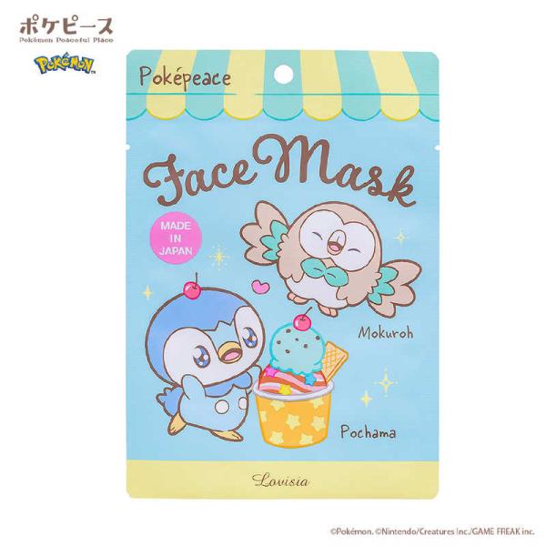 【発売日：2025年02月03日】コスメ 美容 ヘアケア スキンケア パック　kojima　コジマヤフー　コジマ電気