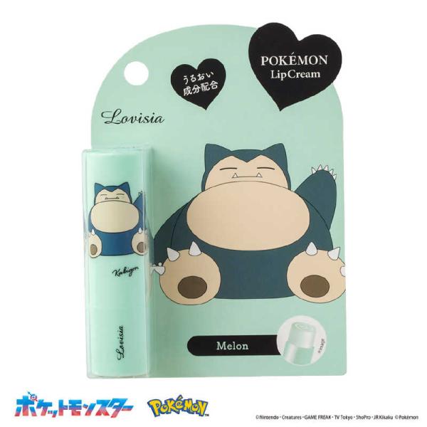 【発売日：2025年09月01日】リップ 乾燥対策 kojima コジマ