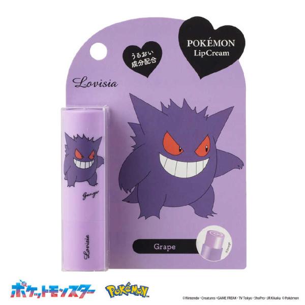 【発売日：2025年09月01日】リップ 乾燥対策 kojima コジマ