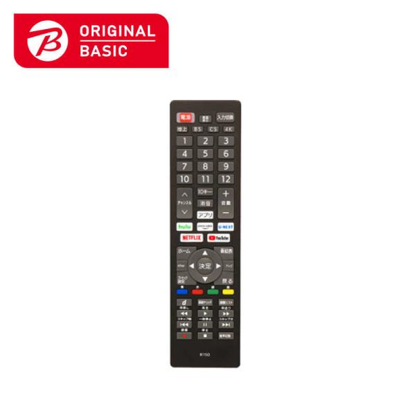 ORIGINALBASIC ネット動画ボタン搭載テレビリモコン ソニー ORIGINALBASIC ネット動画ボタン搭載テレビリモコン ソニー