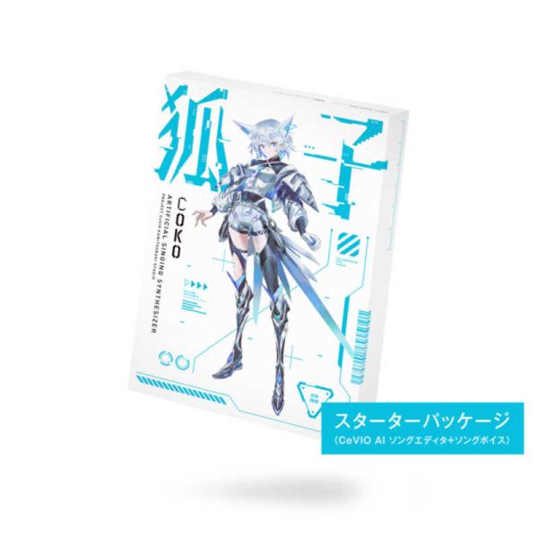 【発売日：2023年01月25日】スマホ タブレット パソコン ソフトウェア 動画 画像 音楽ソフト（パッケージ版） コジマ kojima コジマヤフー コジマ電気