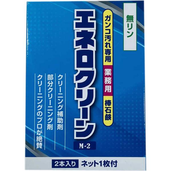 【発売日：2024年07月27日】洗濯用品 漂白剤　kojima　コジマヤフー　コジマ電気