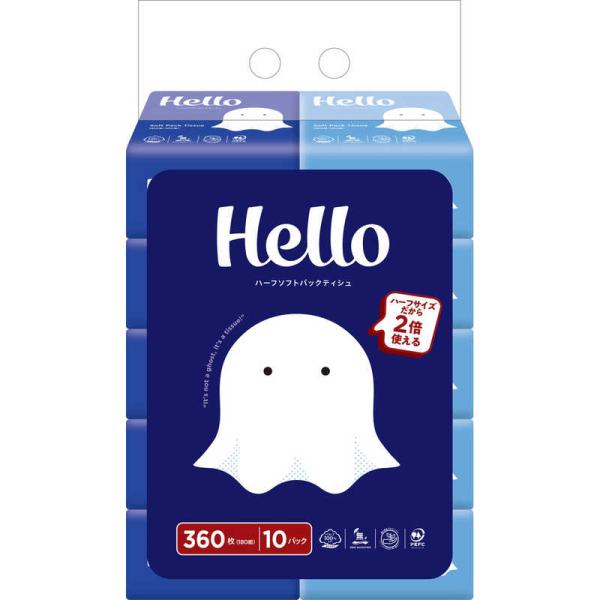 【発売日：2025年01月17日】衛生日用品 ティッシュペーパー ポケットティッシュ　kojima　コジマヤフー　コジマ電気