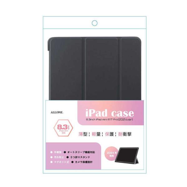 【発売日：2025年01月24日】スマホ タブレットアクセサリー 周辺機器 タブレットPCケース アンドロイドタブレットケース　kojima　コジマヤフー　コジマ電気