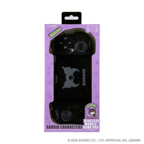 【発売日：2026年03月06日】