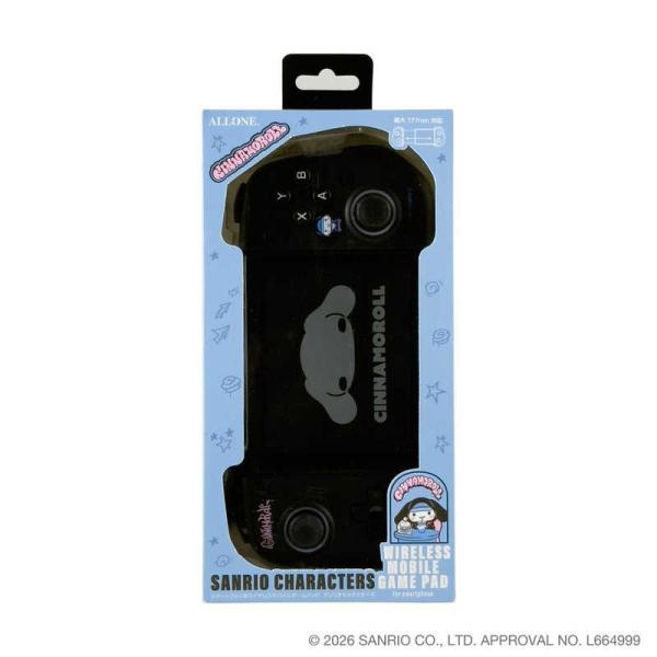 【発売日：2026年03月06日】