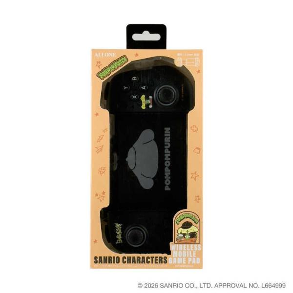 【発売日：2026年03月06日】