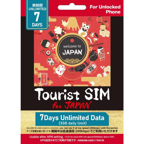 【発売日：2025年07月11日】