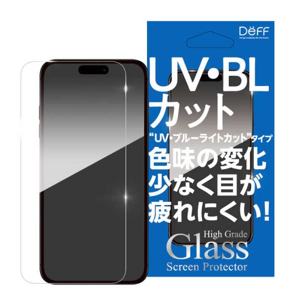 【発売日：2024年09月11日】DEFF ディーフ iPhone iPhone用 画面保護 保護 保護フィルム ガラスフィルム コジマ コジマ電気 家電