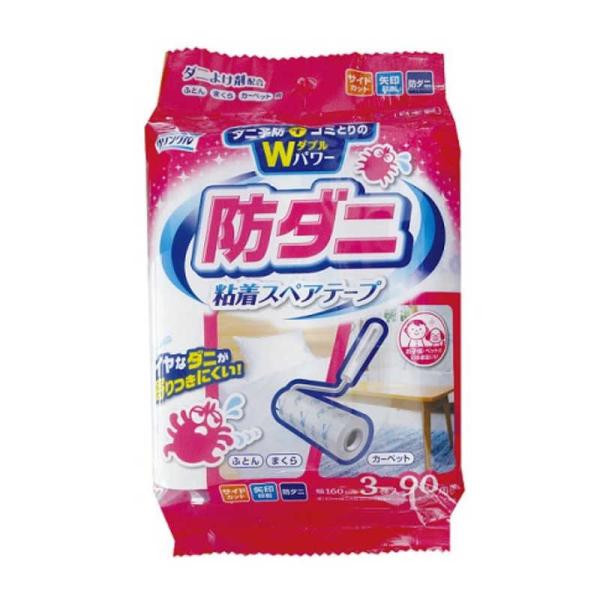 【発売日：2024年07月21日】