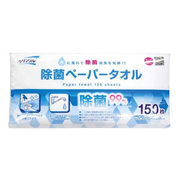 【発売日：2024年07月21日】
