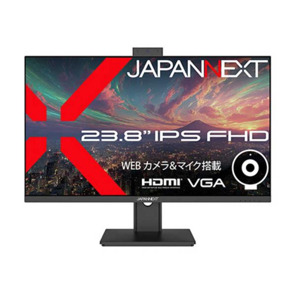 【発売日：2025年09月05日】JAPANNEXT ジャパンネクスト スマホ タブレット パソコン ディスプレイ モニター ディスプレイ モニター kojima　コジマヤフー　コジマ電気