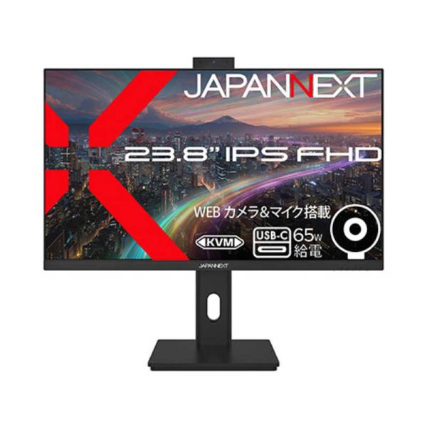 【発売日：2025年09月05日】JAPANNEXT ジャパンネクスト スマホ タブレット パソコン ディスプレイ モニター ディスプレイ モニター kojima　コジマヤフー　コジマ電気