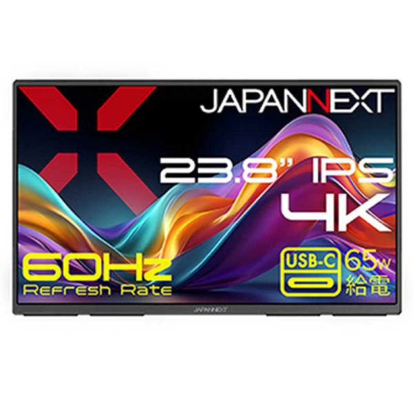 【発売日：2025年11月21日】JAPANNEXT ジャパンネクスト スマホ タブレット パソコン ディスプレイ モニター ディスプレイ モニター kojima　コジマヤフー　コジマ電気