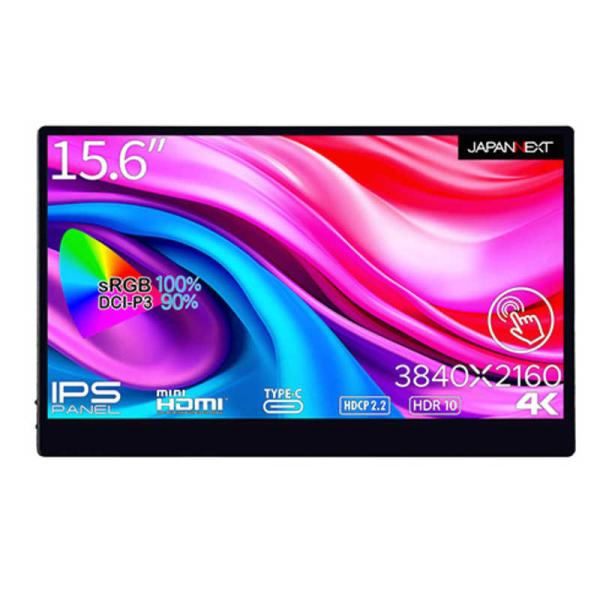 【発売日：2023年12月22日】JAPANNEXT ジャパンネクスト スマホ タブレット パソコン PCパーツ その他PCパーツ 液晶ディスプレイ JN-MD-IPS1563UHDR-T コジマ コジマ電気 家電
