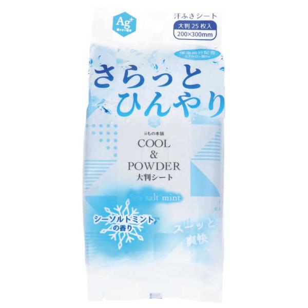 【発売日：2026年06月02日】